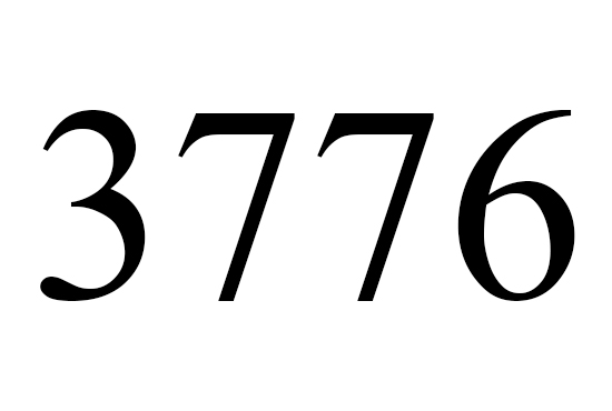 3776のエンジェルナンバーの意味は『大丈夫。あなたが必要なものは形になりつつある！』です | More Than Ever